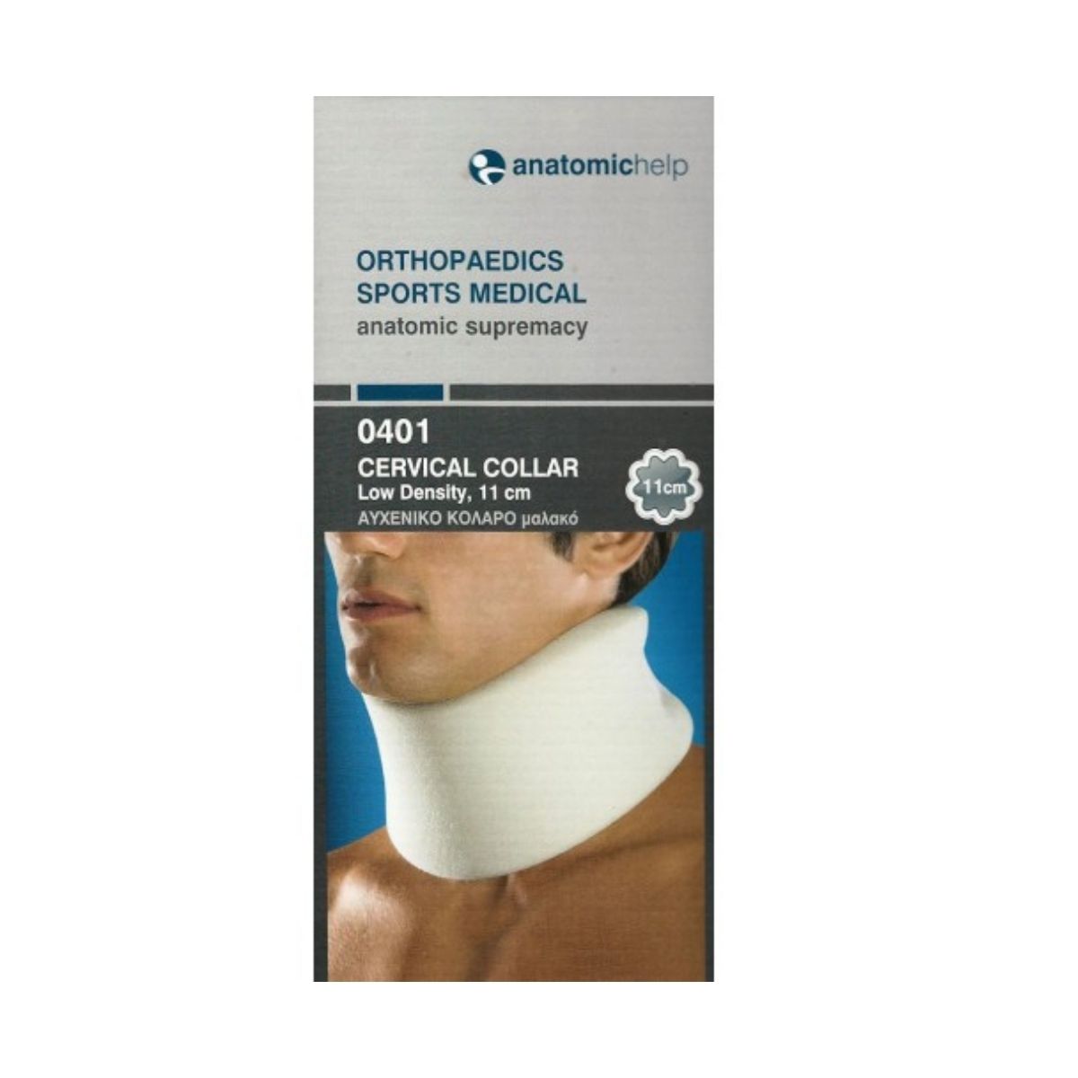 La Vita Pharmacy - Anatomic Help Cervical Collar, Κολάρο αυχένα μαλακό ...
