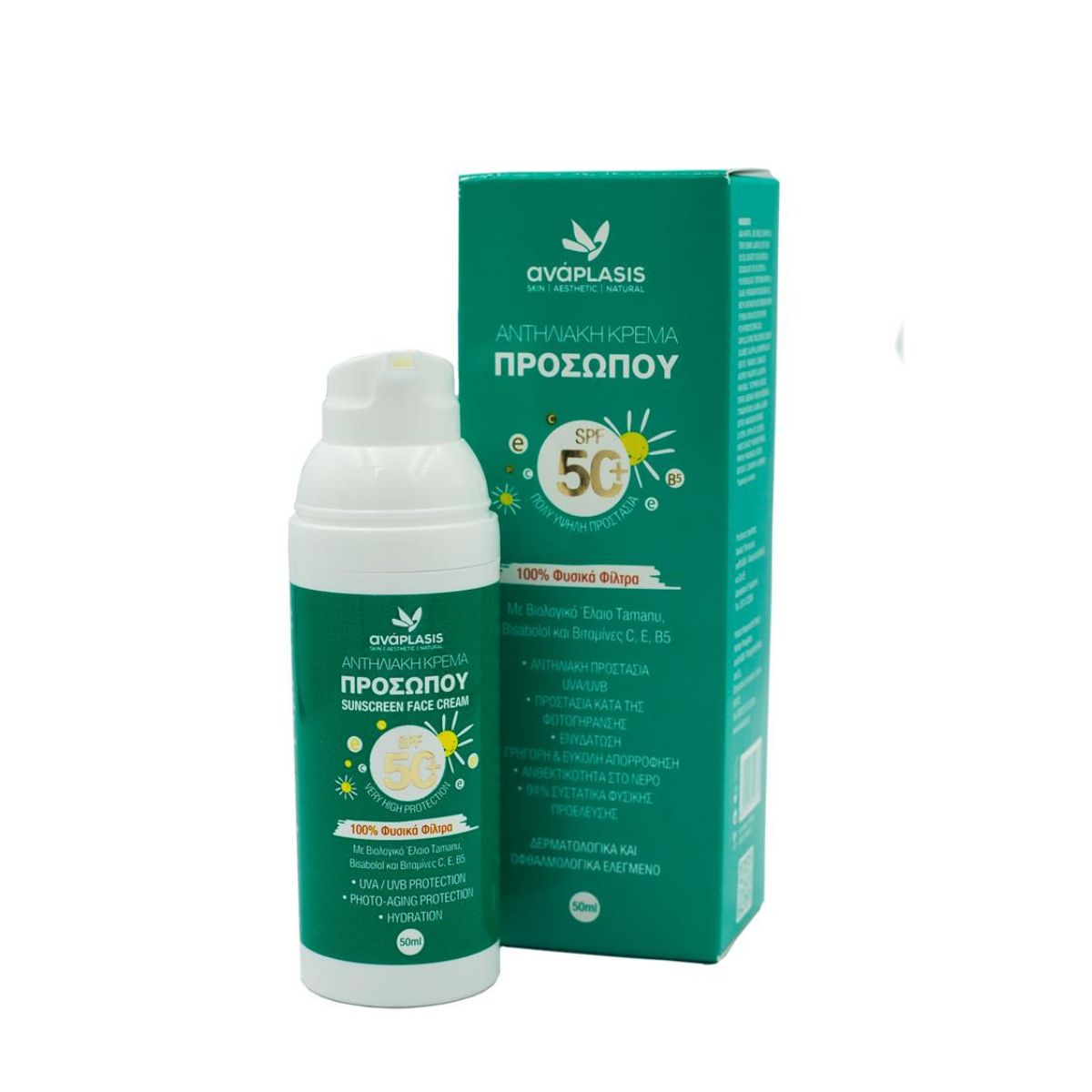 La Vita Pharmacy - ανάplasis Sunscreen Facecream SPF 50+, 50 ml