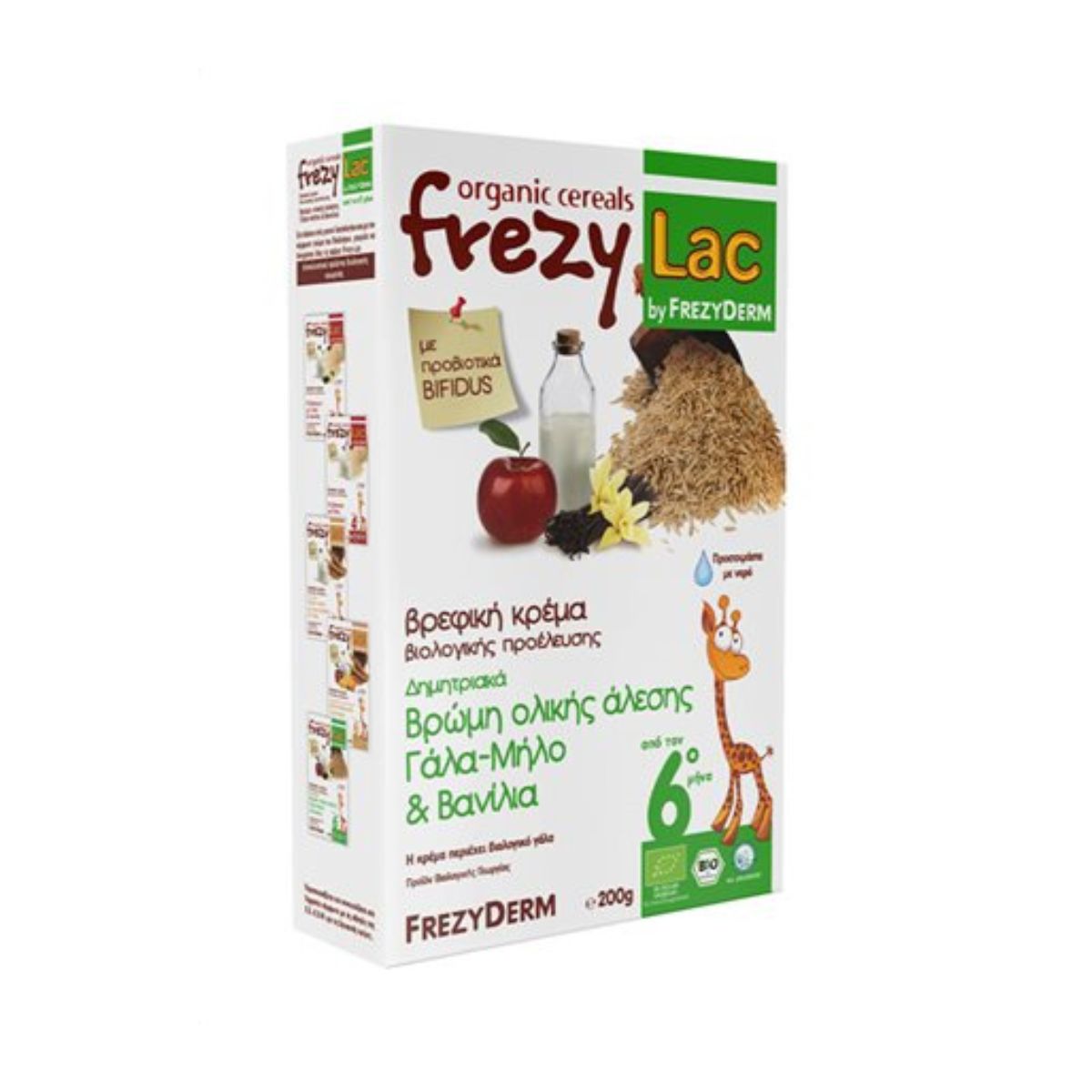 La Vita Pharmacy - Frezylac Βρώμη Ολικής Άλεσης με Γάλα Μήλο και ...